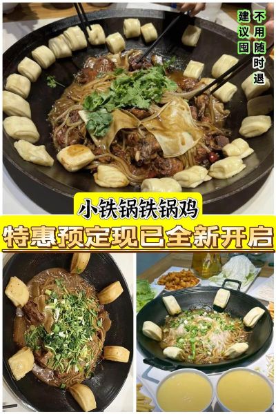 铁锅柴鸡怎么做_铁锅柴鸡正宗做法-第2张图片-山城妙识 铁锅柴鸡怎么做_铁锅柴鸡正宗做法-第2张图片-山城妙识