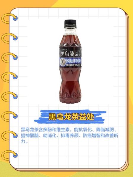 黑乌龙茶价格一般多少_黑乌龙茶多少钱一斤-第2张图片-山城妙识