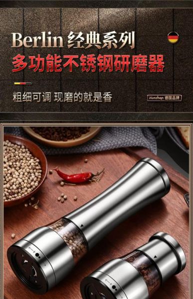 黑胡椒研磨器怎么用_黑胡椒研磨器哪种好-第1张图片-山城妙识 黑胡椒研磨器怎么用_黑胡椒研磨器哪种好-第1张图片-山城妙识