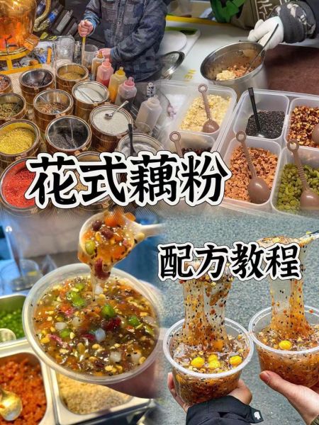 藕粉怎么吃好吃_藕粉的花样吃法大全-第2张图片-山城妙识