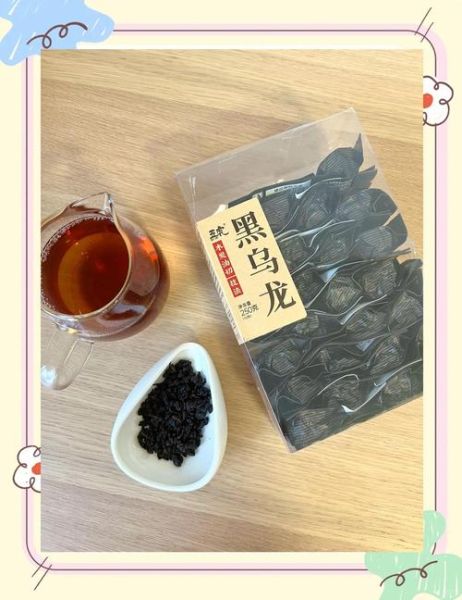 黑乌龙茶价格一般多少_黑乌龙茶多少钱一斤-第3张图片-山城妙识