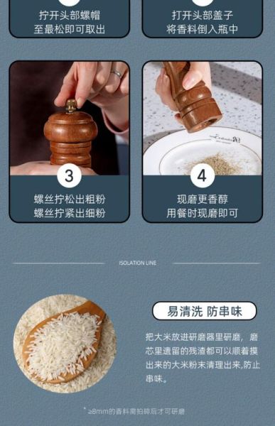 黑胡椒研磨器怎么用_黑胡椒研磨器哪种好-第3张图片-山城妙识 黑胡椒研磨器怎么用_黑胡椒研磨器哪种好-第3张图片-山城妙识