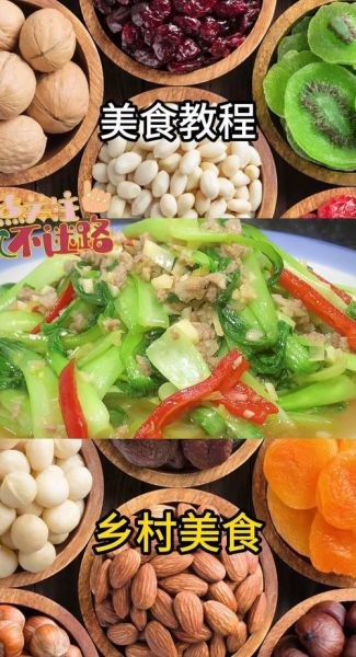 青菜怎么炒不变色_菜饭青菜不发黄技巧-第1张图片-山城妙识