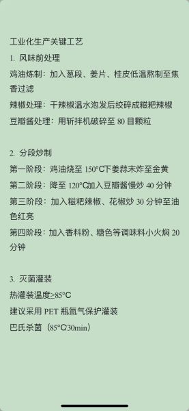 沧州正宗火锅鸡怎么做_沧州火锅鸡做法窍门-第1张图片-山城妙识