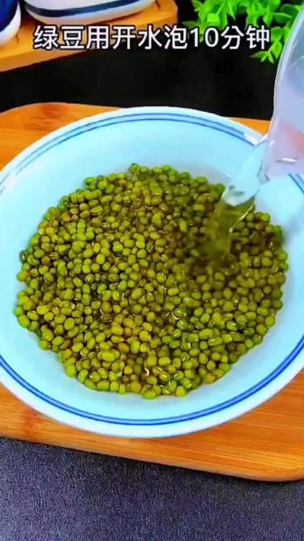 绿豆怎么快速煮烂_绿豆煮多久才软烂-第1张图片-山城妙识