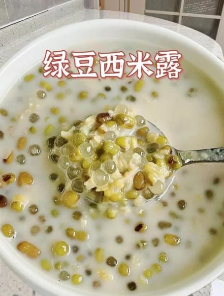 绿豆怎么快速煮烂_绿豆煮多久才软烂-第3张图片-山城妙识