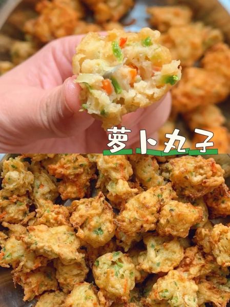 萝卜丸子怎么做_油炸萝卜丸子怎么做-第2张图片-山城妙识 萝卜丸子怎么做_油炸萝卜丸子怎么做-第2张图片-山城妙识