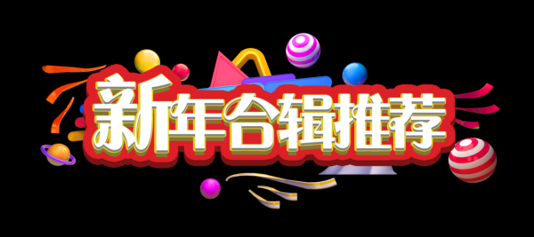 河豚直播app下载_如何安全安装-第3张图片-山城妙识