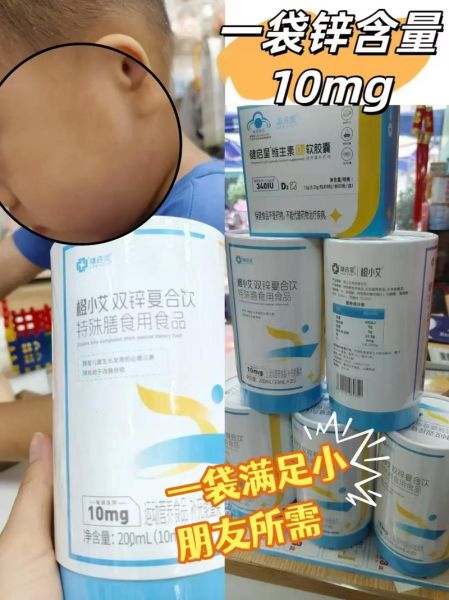 缺锌脸上白斑图片_缺锌白斑怎么消除-第2张图片-山城妙识