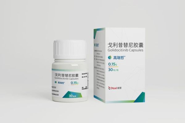 抗辐射药物有哪些_抗辐射药物真的有用吗-第1张图片-山城妙识 抗辐射药物有哪些_抗辐射药物真的有用吗-第1张图片-山城妙识