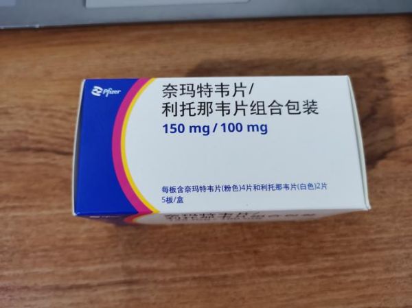 抗辐射药物有哪些_抗辐射药物真的有用吗-第2张图片-山城妙识 抗辐射药物有哪些_抗辐射药物真的有用吗-第2张图片-山城妙识