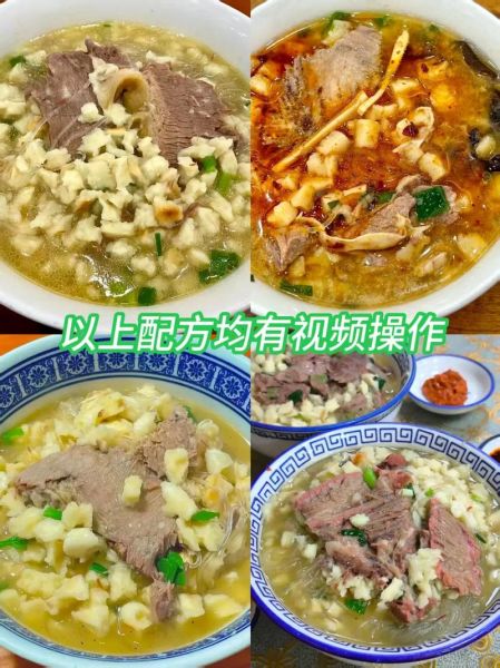 羊肉泡馍怎么做_正宗配方比例是多少-第3张图片-山城妙识