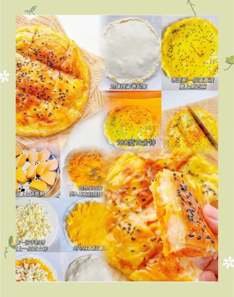 手抓饼怎么做_手抓饼的家常做法大全-第3张图片-山城妙识