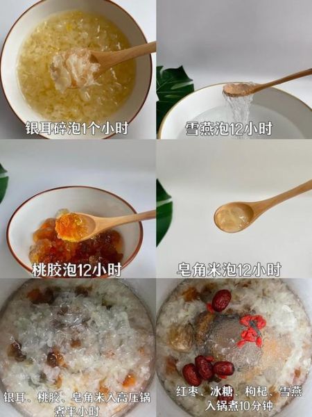 雪燕的做法与吃法_雪燕怎么泡发才正确-第2张图片-山城妙识