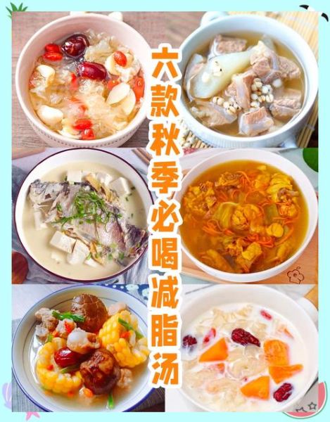 排毒瘦身汤的做法大全_喝多久见效-第1张图片-山城妙识