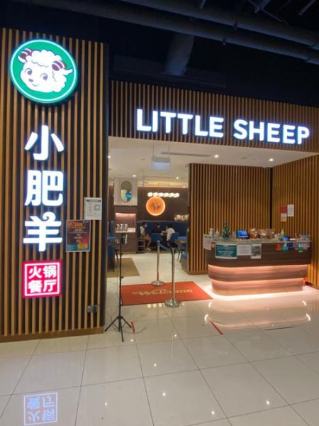 小肥羊好吃吗_小肥羊火锅怎么加盟-第3张图片-山城妙识