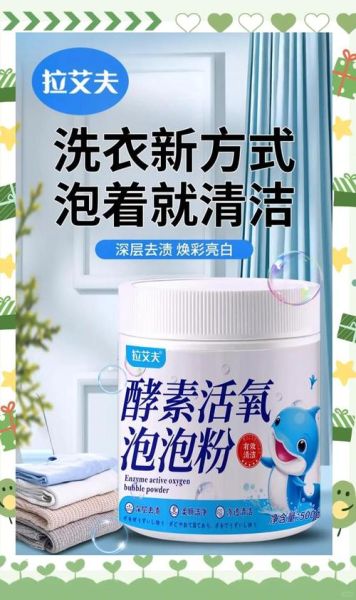 酵素粉哪个牌子效果好_酵素粉怎么选-第1张图片-山城妙识