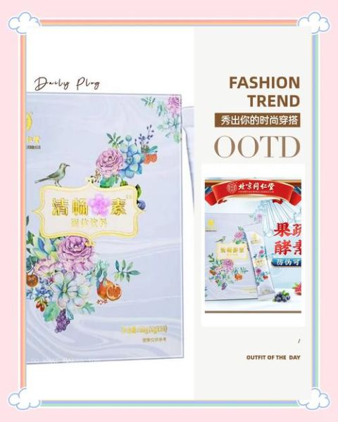 酵素粉哪个牌子效果好_酵素粉怎么选-第3张图片-山城妙识