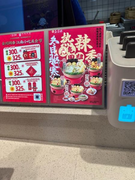 生煎包加盟店多少钱_生煎包加盟费用明细-第2张图片-山城妙识 生煎包加盟店多少钱_生煎包加盟费用明细-第2张图片-山城妙识