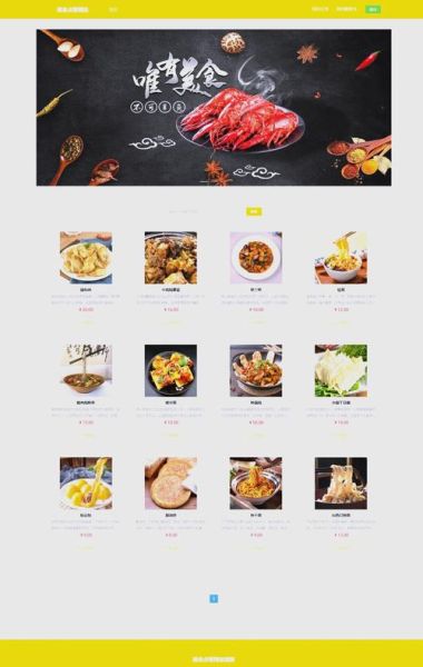 哪个菜谱网站好用_如何挑选靠谱的菜谱网站-第1张图片-山城妙识 哪个菜谱网站好用_如何挑选靠谱的菜谱网站-第1张图片-山城妙识