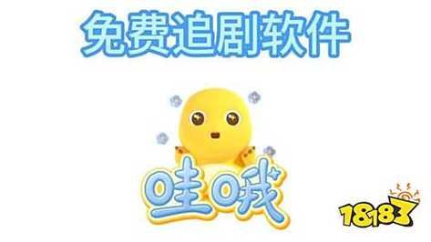 爆米花影视下载安装_怎么免费追剧-第2张图片-山城妙识 爆米花影视下载安装_怎么免费追剧-第2张图片-山城妙识