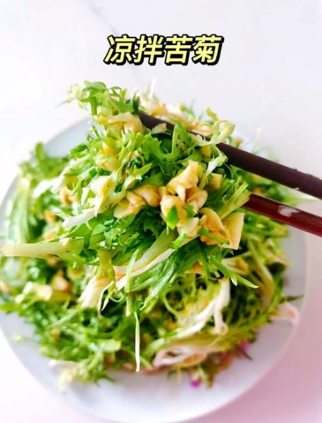 苦菊凉拌怎么做_苦菊凉拌要不要焯水-第1张图片-山城妙识 苦菊凉拌怎么做_苦菊凉拌要不要焯水-第1张图片-山城妙识