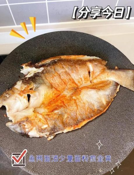 烤鱼怎么做简单又好吃_家庭版烤鱼步骤-第1张图片-山城妙识 烤鱼怎么做简单又好吃_家庭版烤鱼步骤-第1张图片-山城妙识