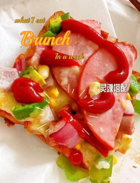 吐司披萨怎么做_烤箱温度时间设置-第2张图片-山城妙识 吐司披萨怎么做_烤箱温度时间设置-第2张图片-山城妙识