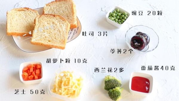 吐司披萨怎么做_烤箱温度时间设置-第1张图片-山城妙识 吐司披萨怎么做_烤箱温度时间设置-第1张图片-山城妙识