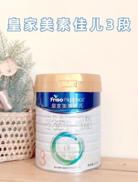 皇家美素佳儿奶粉事件_还能放心喝吗-第2张图片-山城妙识