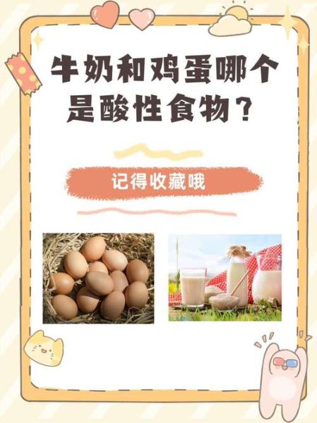 牛奶和鸡蛋能一起吃吗_会不会拉肚子-第1张图片-山城妙识 牛奶和鸡蛋能一起吃吗_会不会拉肚子-第1张图片-山城妙识
