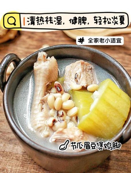 节瓜瑶柱煲瘦肉汤的做法_节瓜瑶柱瘦肉汤的功效-第3张图片-山城妙识