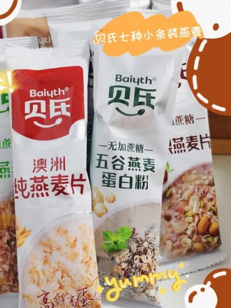 什么麦片品牌好_健康麦片怎么选-第2张图片-山城妙识