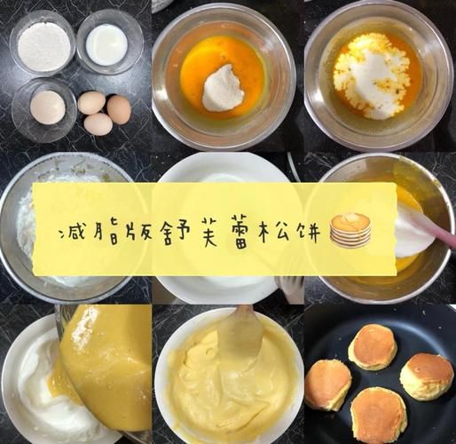 舒芙蕾的做法2个鸡蛋_为什么总是塌陷-第1张图片-山城妙识