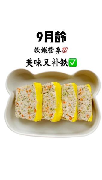 午餐肉标准配方是什么_午餐肉怎么做才好吃-第2张图片-山城妙识