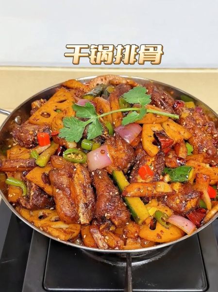 干锅排骨怎么做好吃_干锅排骨的做法步骤-第2张图片-山城妙识