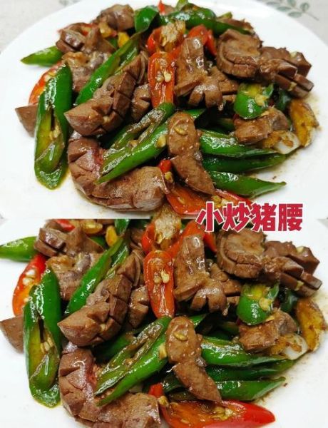 爆炒猪腰子怎么去除腥味_家常做法步骤详解-第3张图片-山城妙识