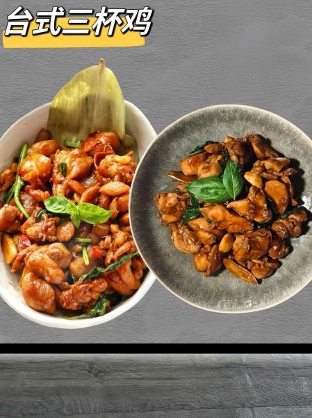 三杯鸡最正宗的做法_台式三杯鸡怎么做-第3张图片-山城妙识 三杯鸡最正宗的做法_台式三杯鸡怎么做-第3张图片-山城妙识