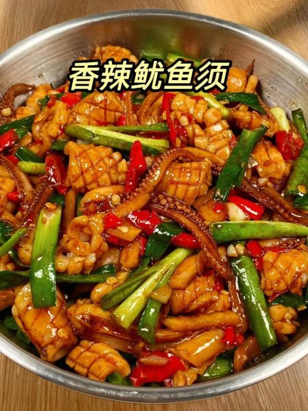 爆炒鱿鱼须怎么做_爆炒鱿鱼须家常做法-第2张图片-山城妙识