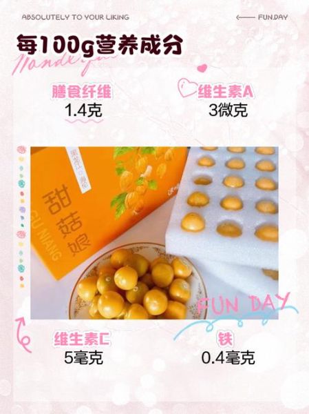 孤鸟水果是什么_孤鸟水果怎么挑选-第1张图片-山城妙识