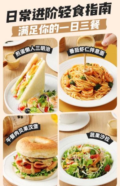 沙拉酱怎么吃最好吃_沙拉酱的100种创意吃法-第3张图片-山城妙识