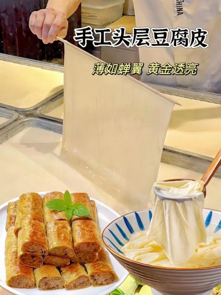 很薄的豆腐皮怎么做好吃_很薄的豆腐皮的做法大全-第1张图片-山城妙识 很薄的豆腐皮怎么做好吃_很薄的豆腐皮的做法大全-第1张图片-山城妙识