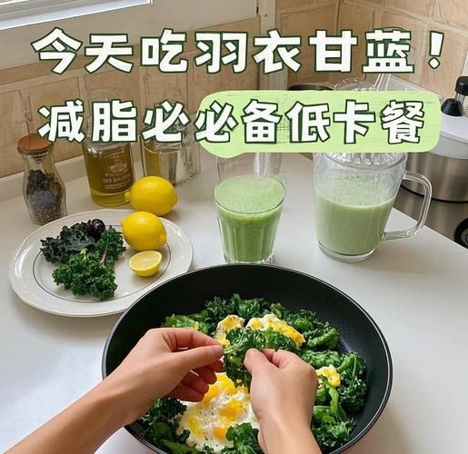 甘蓝汁能减肥吗_甘蓝汁怎么喝效果最好-第3张图片-山城妙识