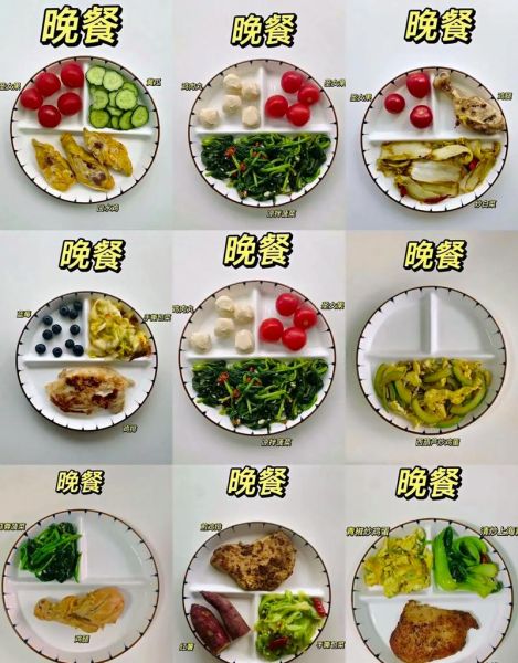 减肥期晚餐吃什么最合适_晚上饿了怎么办-第1张图片-山城妙识