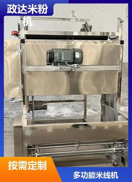 年糕机器设备多少钱一台_年糕机器设备怎么选-第1张图片-山城妙识