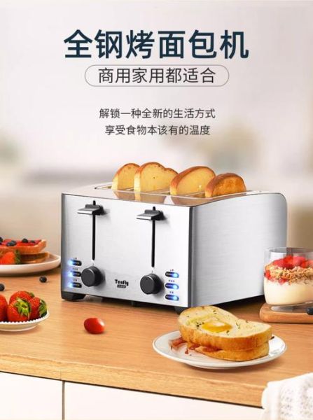 烤面包机用什么面包片_厚吐司能放吗-第2张图片-山城妙识