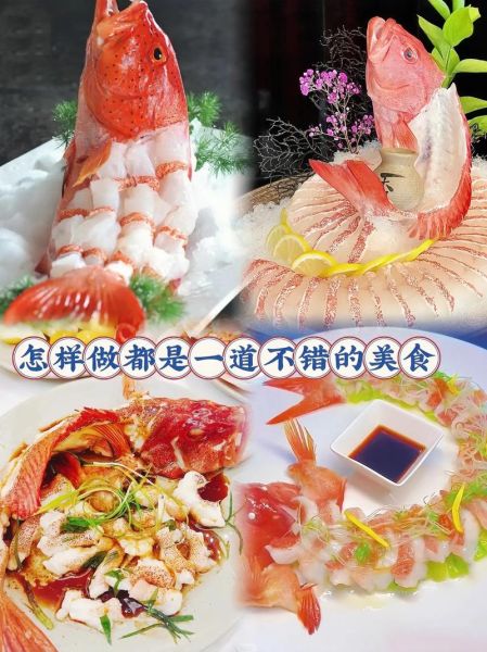 50斤石斑鱼多少钱_50斤石斑鱼价格-第3张图片-山城妙识