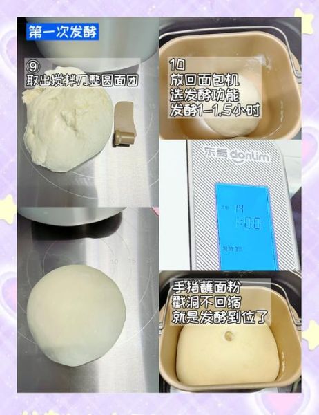 烤面包机用什么面包片_厚吐司能放吗-第1张图片-山城妙识