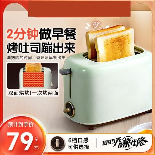 烤面包机用什么面包片_厚吐司能放吗-第3张图片-山城妙识