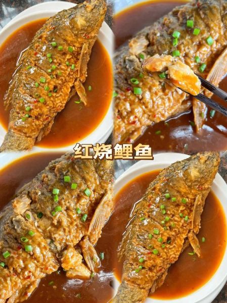 红烧鲤鱼怎么烧_红烧鲤鱼的家常做法-第1张图片-山城妙识